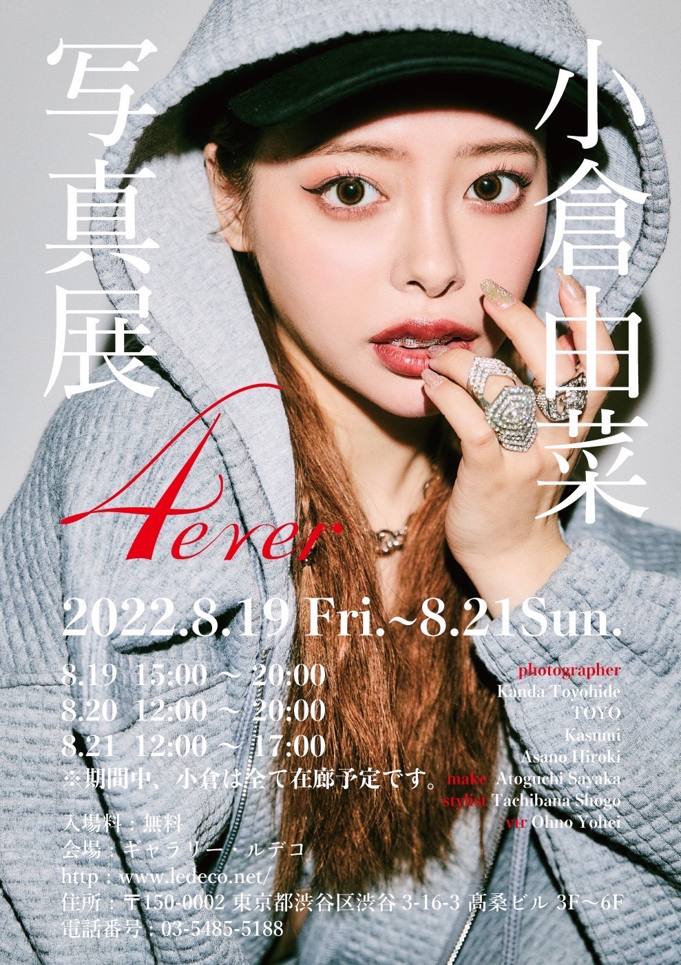 4ever – Hiroki Asano